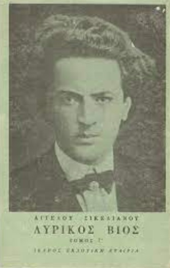 Βιβλιοθήκη myLib